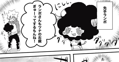 獄寺隼人 右腕決定戦②と春コミについて Popoのマンガ 漫画 獄ツナ Reborn 腐 Pixiv