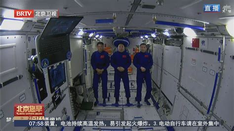 中国空间站第四次太空授课取得圆满成功北京时间