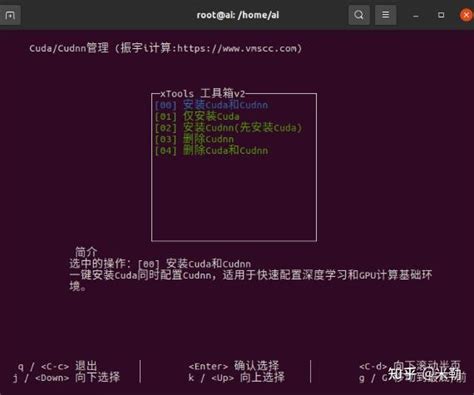 笔记 年Ubuntu安装nvidia驱动 cuda cudnn 知乎