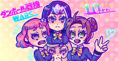 ダンボール戦機ウォーズ ダンウォ10周年おめでとう！ リサオのイラスト Pixiv