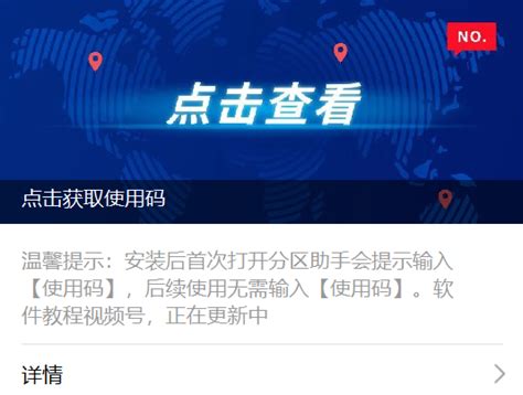 换ssd固态硬盘别再重装系统了 手把手教你系统迁移 电脑小白都能学会 知乎