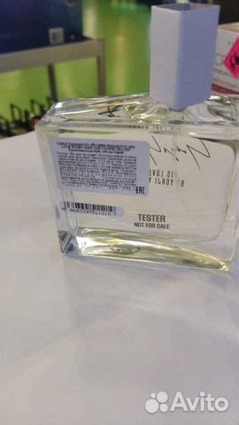 Yohji yamamoto his love story 100 ml tester купить в Москве | Личные ...
