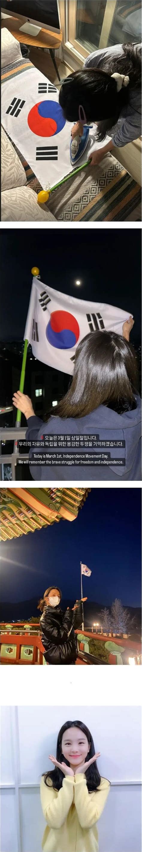 송소희 어제자 인스타 촬스의 이슈와 유머