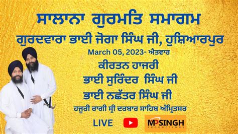 Live Gurbani Bhai Surinder Singh Ji Bhai Nachhatar Singh Ji Hz Ragi