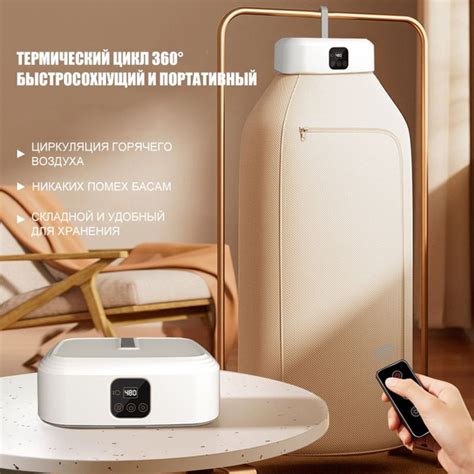 Чехол сушилки для белья Складная электрическая сушилка купить по