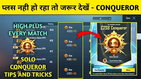 🇮🇳day 8 High Plus In Every Match Tipsandtricks🔥⚡️ Solo Conqueror Rank