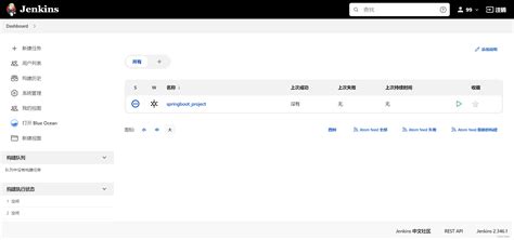使用jenkins实现自动化部署jenkins自动化部署 Csdn博客 使用jenkins实现自动化部署jenkins自动化部署 Csdn博客