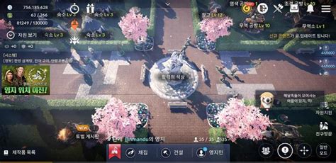 [스크린샷] [브레디] ☆봄맞이 영지꾸미기☆ 검은사막 Mobile 공식 홈페이지