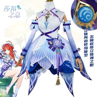 Cos Cosplay Cos