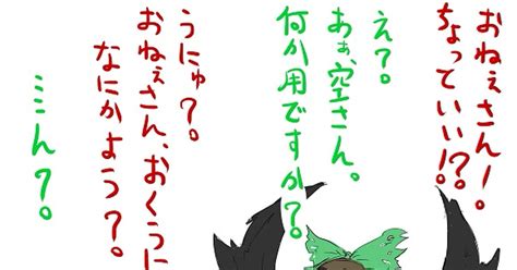 東方 紅魔の人々12 あおしきのイラスト Pixiv