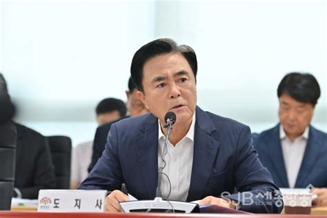 김태흠 지사 “호우 피해 응급복구에 역량 총동원 일사불란하게 움직여야” 세종방송
