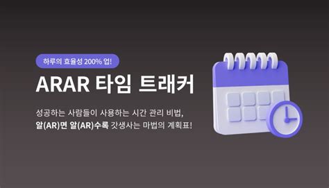 linkedin 𝗥𝗶𝗰𝗵𝗮𝗿𝗱 𝗟𝗶𝗺 페이지 데이터리차드 시간관리 성공의재정의