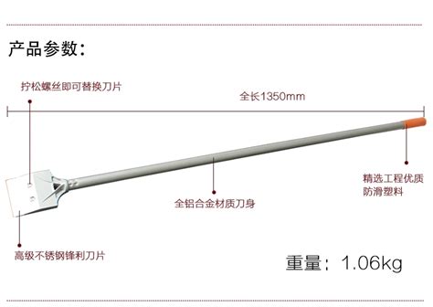 赛科加厚重型铲刀墙铲地板玻璃刮刀家用装修清洁刮刀工具虎窝淘