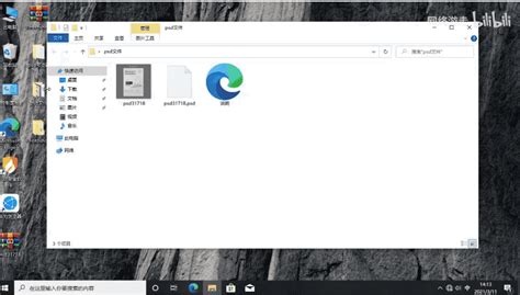 PSD 格式文件除了 PS 还能用什么软件打开 psdcodec CSDN博客