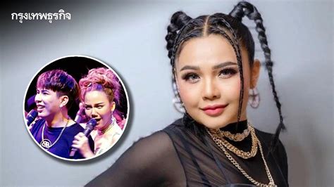 จ๊ะ เคลื่อนไหว หลัง เอม ถูกโยงปม ตั๊กแตน โพสต์ฟาดเพื่อนนักร้องรุ่นน้อง