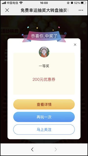 游戏 排名奖励 内容中台产品操作手册 易企秀