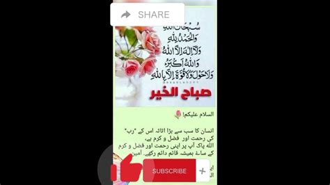 حضور صلی اللّہ علیہ وسلم سے محبت کے پیارے انداز صحابہ کرام کے Youtube