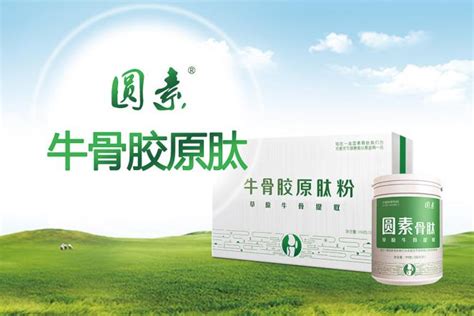 东宝生物亮相2021第28届北京健博会 开启胶原蛋白的多种可能 大会新闻 保健品展 健康产业博览会 国际营养健康产业博览会 保健品展览