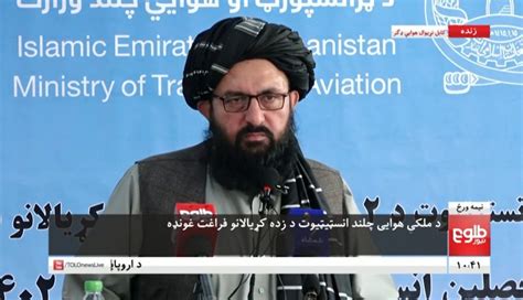 Tolonews On Twitter حمیدالله آخندزاده سرپرست وزارت ترانسپورت و