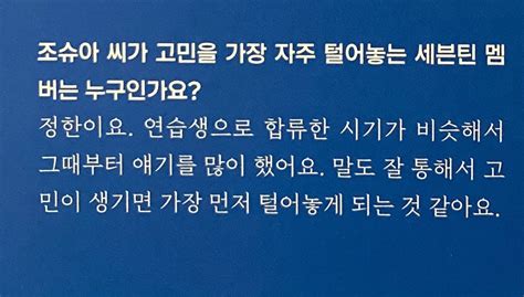 타코 on Twitter 너무 좋지 않니 손 잡고 사무실 쳐들어가서 같이 연습생 그만두겠다고 말하던 동갑친구 둘이 인생