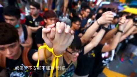 Umbrella Movement 撐起雨傘 Mv Youtube