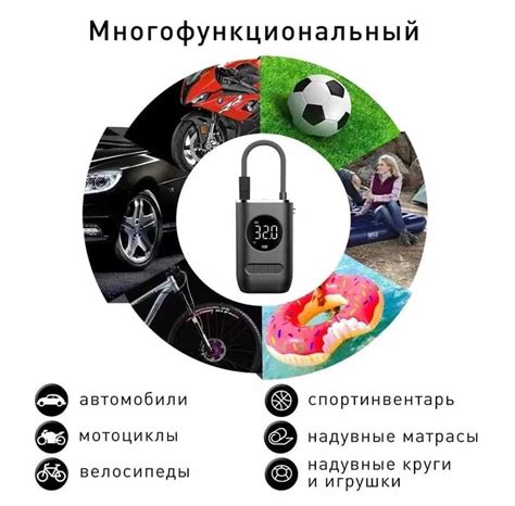 Портативный электрический насос с манометром CZK-3668 купить в интернет ...
