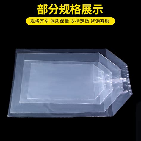 观赏鱼打包袋鱼苗四角方底氧气袋装活鱼运输塑料加厚水族包装袋子 虎窝淘