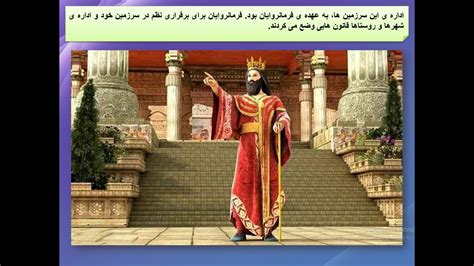 دانلود فایل پاورپوینت آموزش درس نهم مطالعات اجتماعی پایه چهارم ابتدایی