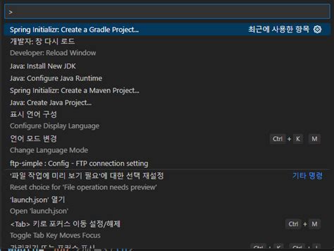 Spring Boot 기본 게시판 연습하기 프로젝트 생성
