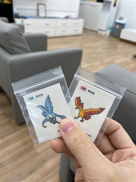 포켓몬 띠부씰 교환 및 구매 당근마켓 중고거래