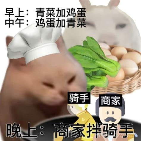 许愿看看大家的减脂期的放纵餐 Nga玩家社区