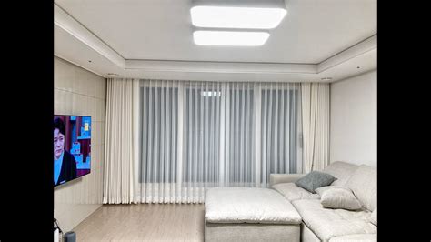 커텐 대전커튼 관저동 포스코2차 거실 화이트커튼 시공~ Youtube