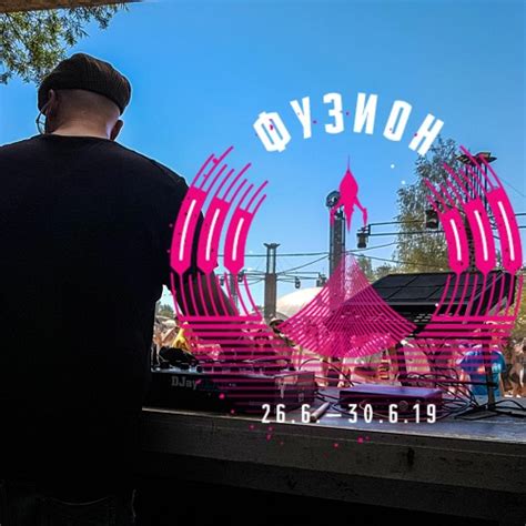 Stream Matthias Schuell Liveset Tanzwüste Fusion Festival 2019 by