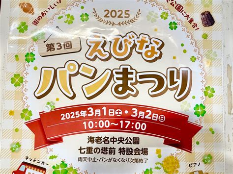 【海老名市】順次オープン予定！ マルイファミリー海老名の1階には「ダイドコテラス」がオープンするようです 号外net 海老名市・座間市・綾瀬市