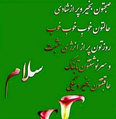💙بسم الله الرحمن الرحیم💙 عکس ویسگون