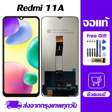หน้าจอแท้ Xiaomi Redmi 11a อะไหล่ อะไหล่มือถือ Lcd จอพร้อมทัชสกรีน