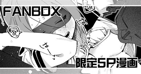 Mekakushi Play Page 1 Nhentai Hentai Doujinshi And Manga