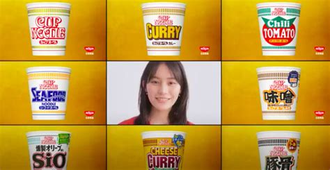 日清カップヌードルのcm女優は誰？8つのカップヌードル好きな味は？｜life Is What You Enjoy
