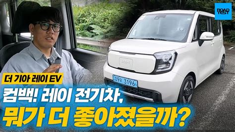 Ev Youtube