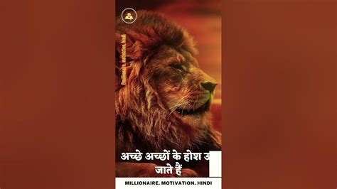 शेर की शायरी Shayari Shero Wali Sher Ki Attitude Shayari Best