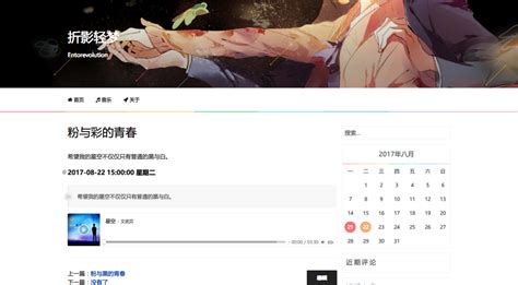 Cat Ui For Wordpress Base On Twenty Seventeen