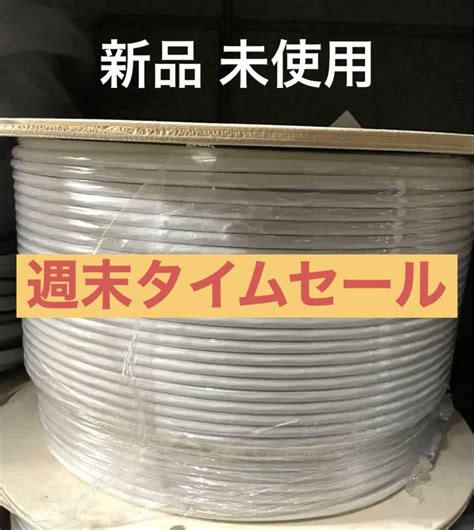 新品 カテゴリー6a Utpケーブル 305m巻 白色 【レビューを書けば送料当店負担】 510