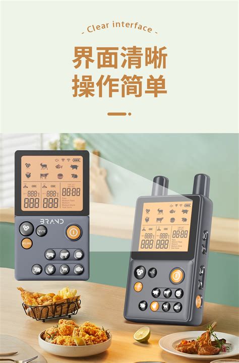 蓝牙温度计无线烧烤bbq烤肉温度计厨房烤箱炉家用app食品物温度计 阿里巴巴