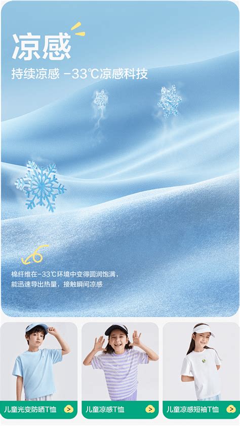 全棉时代童装旗舰店 花瓣网