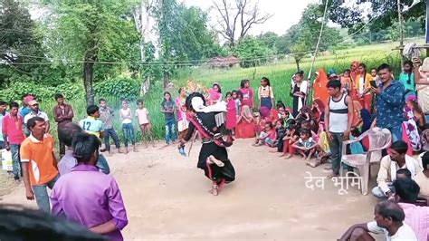 काली का नाच देशी भगत रीवा Youtube