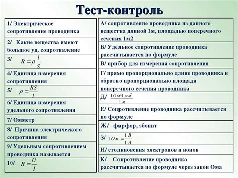Формулы по физике 8 класс электричество Работа и мощность — урок