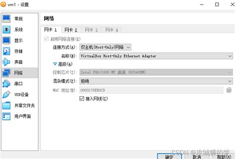 Virtualbox配置双网卡实现宿主机和虚拟机相互访问以及虚拟机外网访问virtualbox 主机访问虚拟机 Csdn博客
