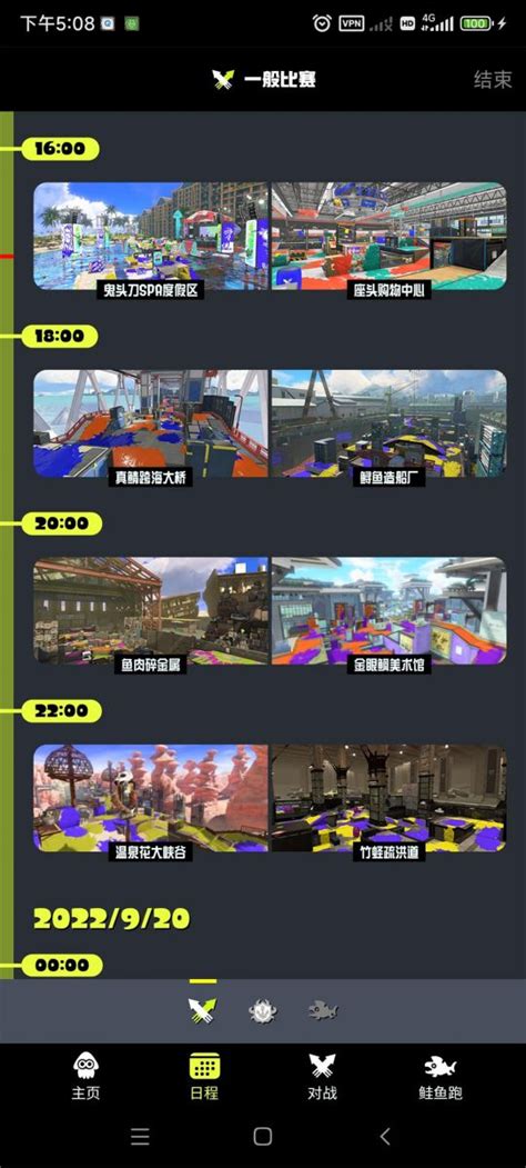 被戏称为任天堂元宇宙游戏它的Splatoon文化社区是如何构建的 GameRes游资网