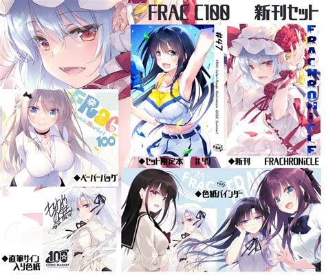 Yahoo オークション Frac C100新刊セット／もとみやみつき メイビー