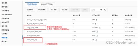 2024年 Java 面试八股文（20w字）java八股文2023 Csdn博客